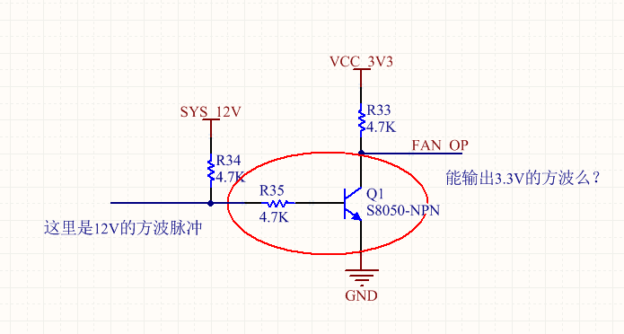 基于三极管的 12V电平转3.3V电平转换电路-电子芯吧客（www.icxbk.com）