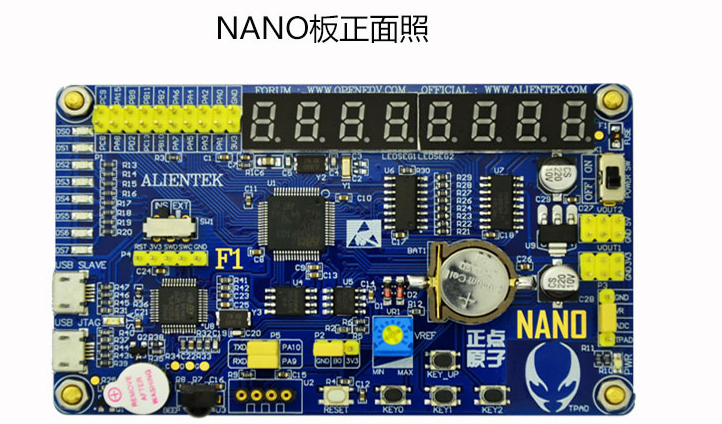 正点原子nano Stm32f103rbt6开发板 正点原子 Nano Stm32f103 电子芯吧客（）